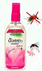 Soffell Mosquito Repellent Spray | Worldwide Shipping | Retail & Wholesale
