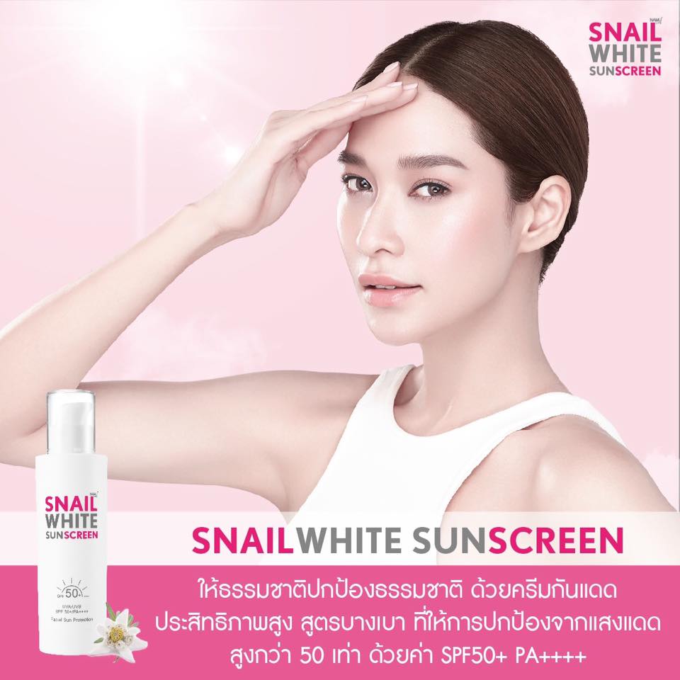Namu Life Snail White Sunscreen SPF50+ PA++++ 50ml | Worldwide Shipping