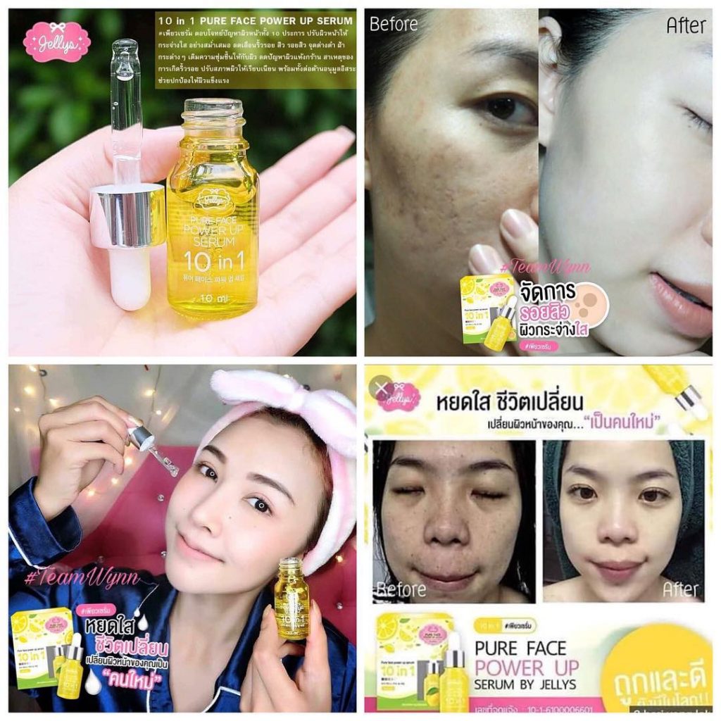 Pure Face Power Up Serum | Worldwide Shipping | Retail & Wholesale