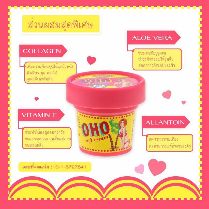 OHO Soft Cream White | Worldwide Shipping | Retail Wholesale