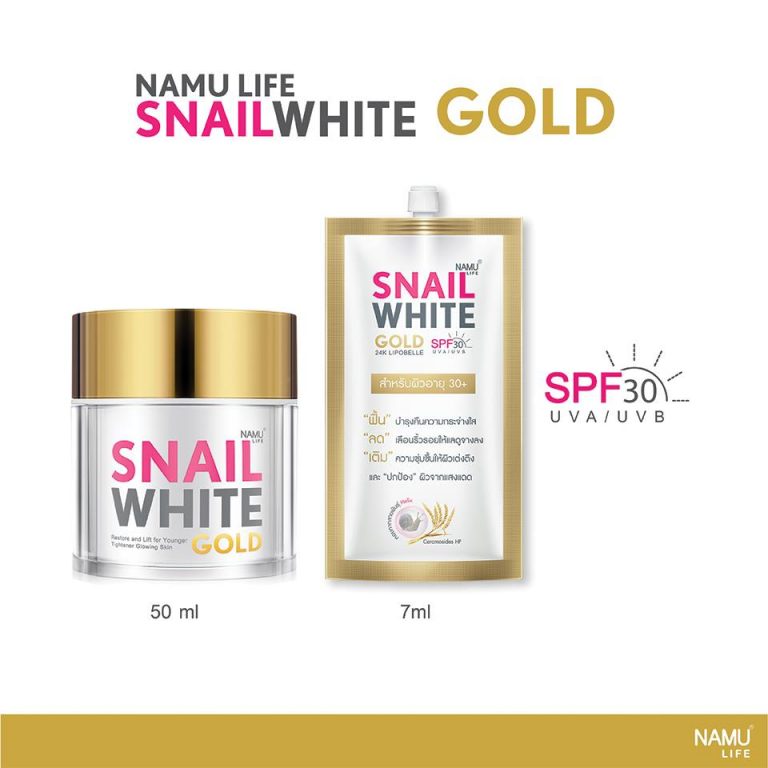 Snail White Gold 7ml x 6bags | Worldwide Shipping | Retail Wholesale