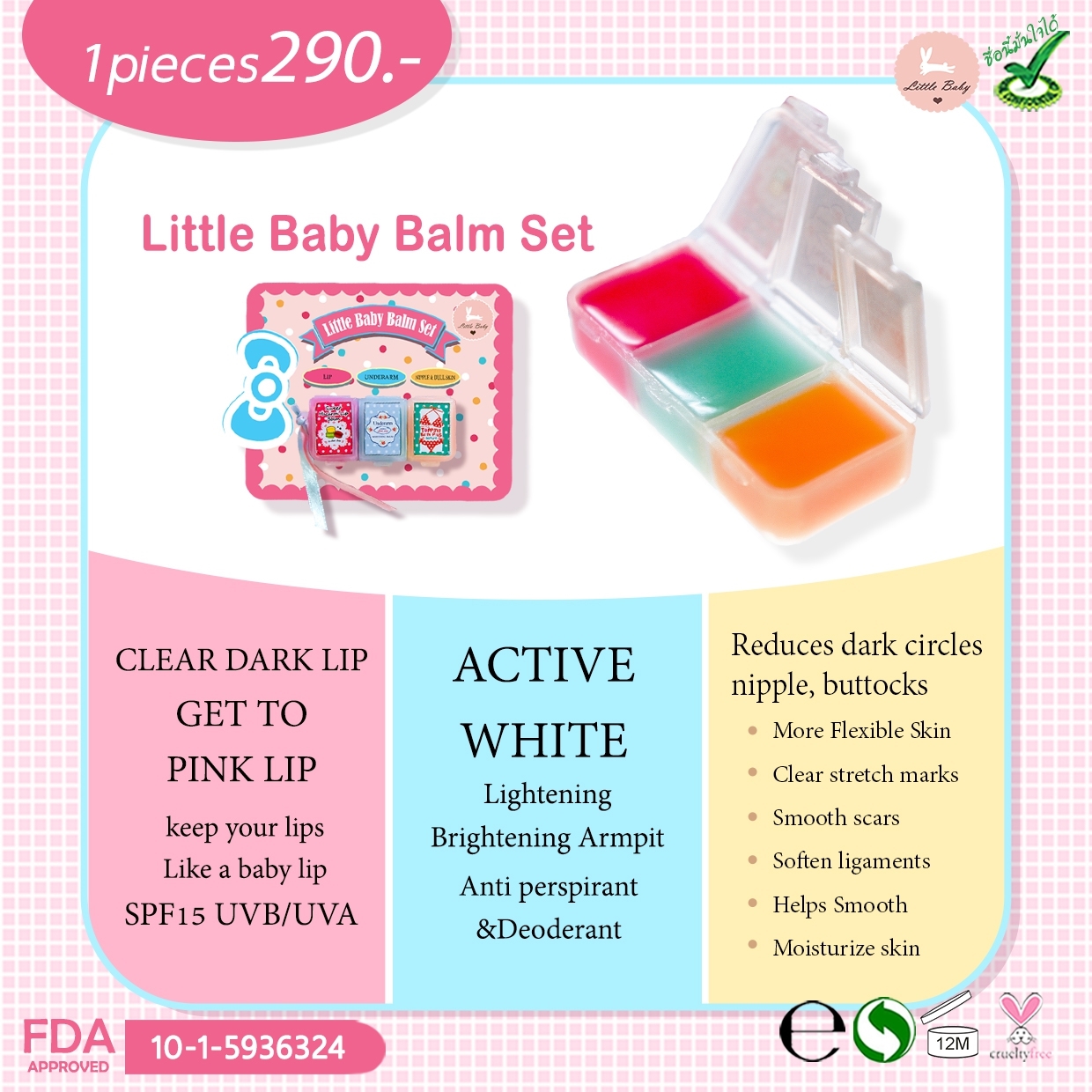 Little Baby Balm Set | Worldwide Shipping | Retail Wholesale