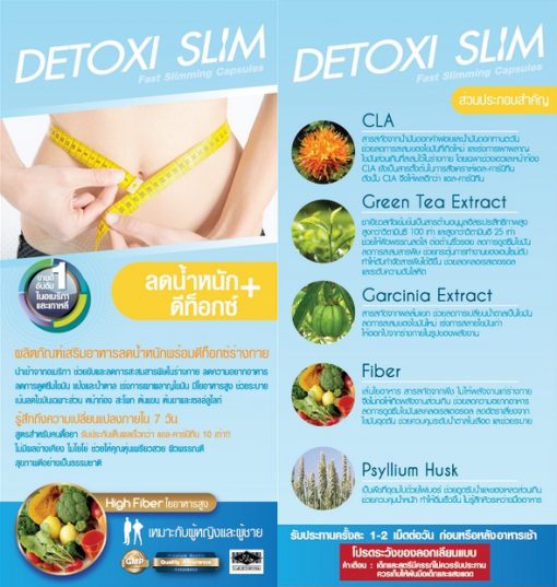 Detoxi Slim Fast Slimming Capsules | Worldwide Shipping | Retail ...