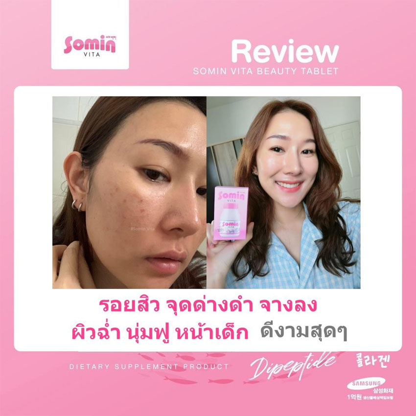 Somin Vita | Worldwide Shipping | Retail Wholesale