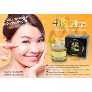 4K Plus Whitening Day Night Cream | Worldwide Shipping | Retail & Wholesale