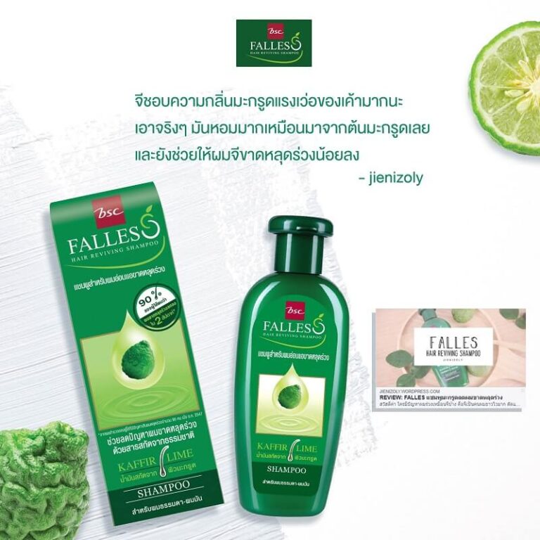 Bsc Falless Hair Reviving Shampoo 300ml | Worldwide Shipping