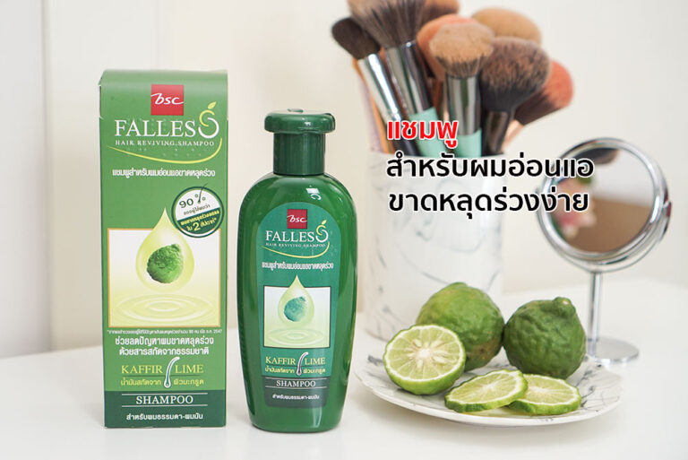 Bsc Falless Hair Reviving Shampoo 300ml | Worldwide Shipping