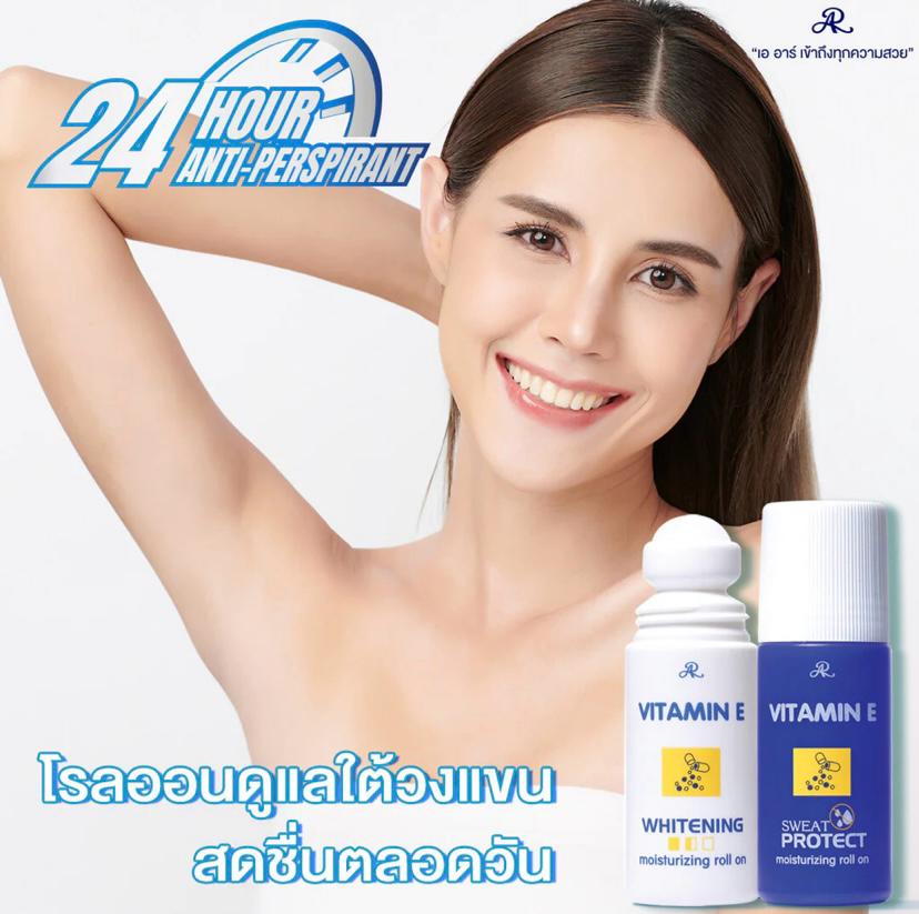 Aron Vitamin E Whitening Roll On | Worldwide Shipping | Retail Wholesale