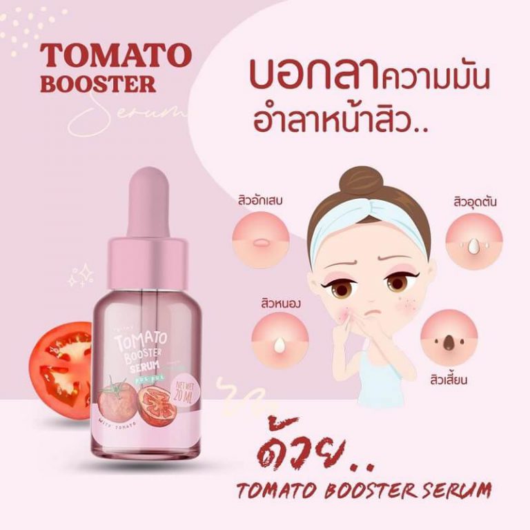 Blamy Tomato Booster Serum | Worldwide Shipping | Retail Wholesale