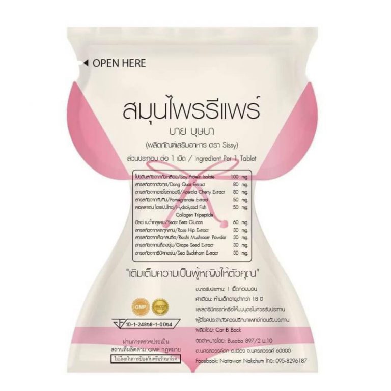 Madam Busaba Plus | Worldwide Shipping | Retail & Wholesale