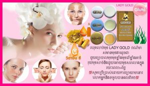 Lady Gold Cream | Worldwide Shipping | Retail & Wholesale