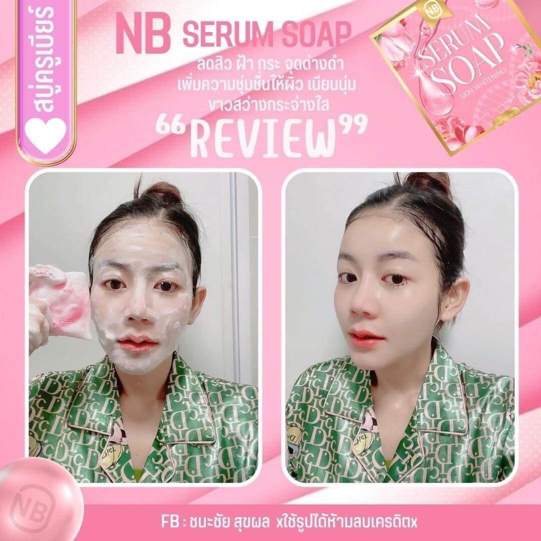 NB Serum Soap | Worldwide Shipping | Retail & Wholesale