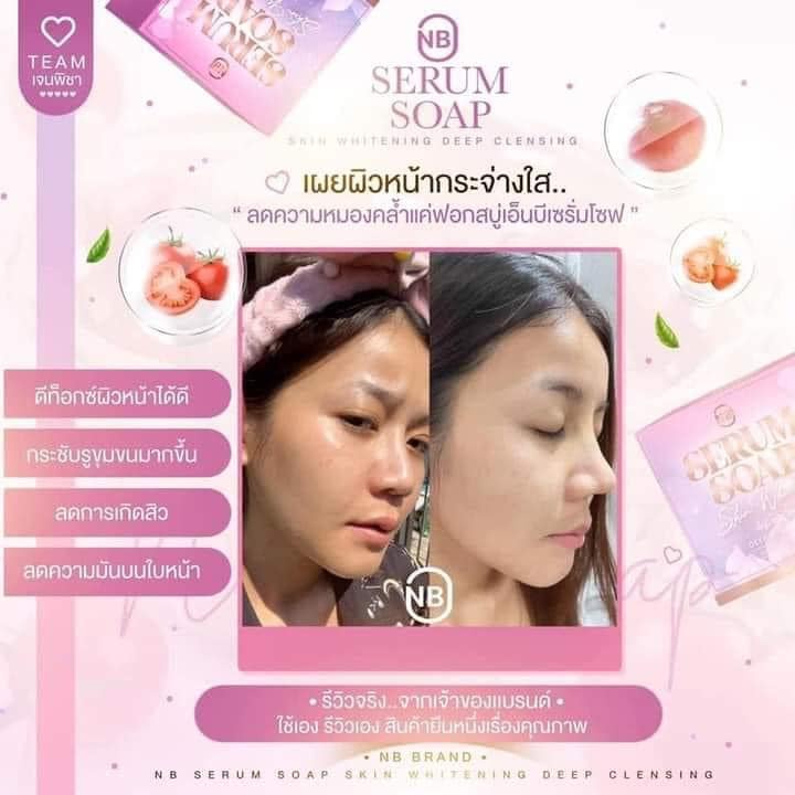NB Serum Soap Skin Whitening Deep Cleansing 60g | Worldwide Shipping