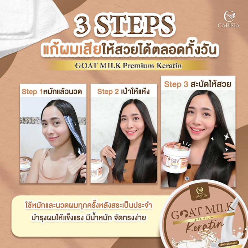 Carista Goat Milk Premium Keratin | Worldwide Shipping | Retail & Wholesale