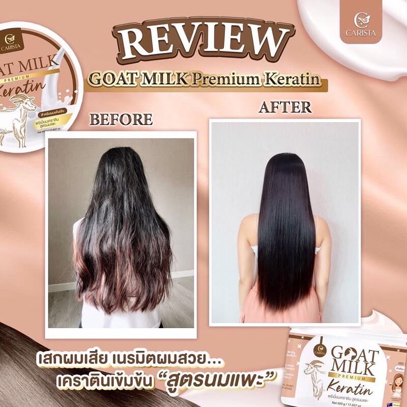 Carista Goat Milk Premium Keratin | Worldwide Shipping | Retail & Wholesale