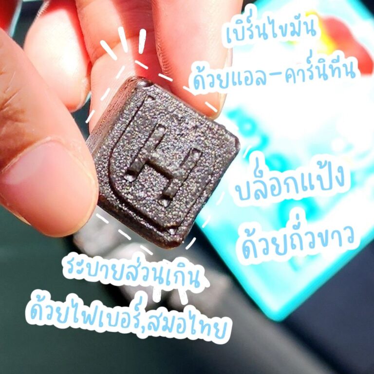 Handy Herb Dietor Gummy Day & Night 6 Pieces | Worldwide Shipping