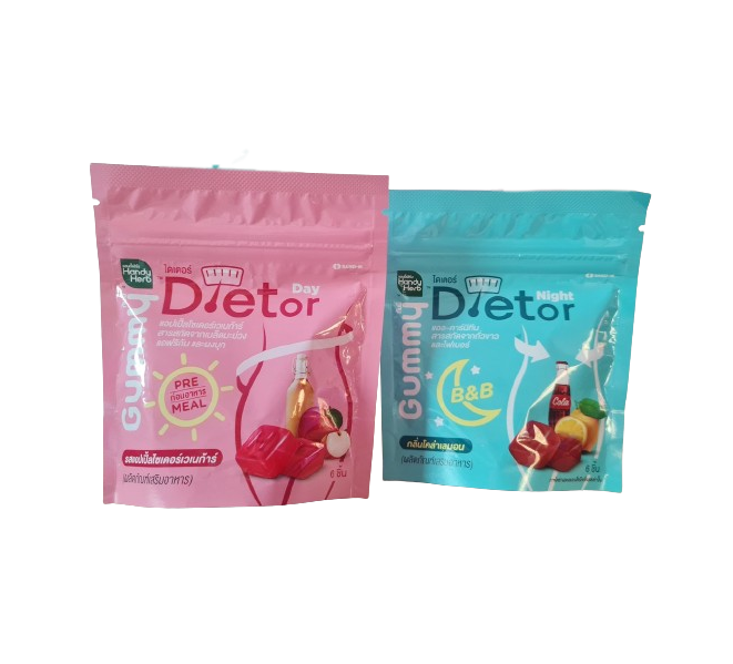 Handy Herb Dietor Gummy Day & Night | Worldwide Shipping | Retail ...