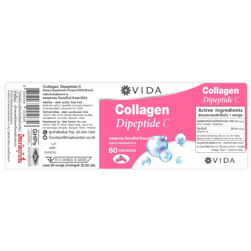 Vida Collagen Dipeptide C | Worldwide Shipping | Retail & Wholesale