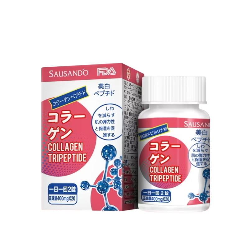 Sausando Beauty White Third Generation Collagen 20 Capsules | Worldwide ...