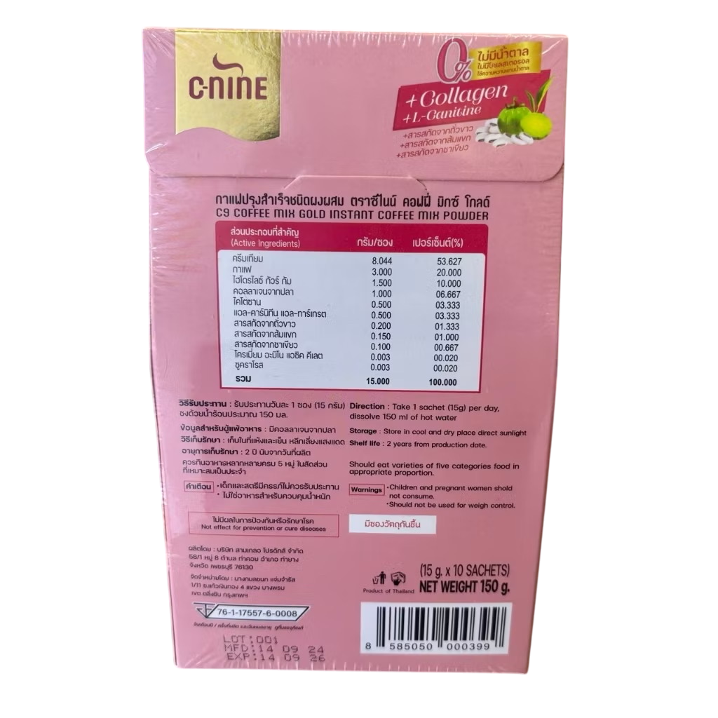 C9 C-Nine Pro Slim Coffee Mix Gold | Worldwide Shipping | Retail Wholesale